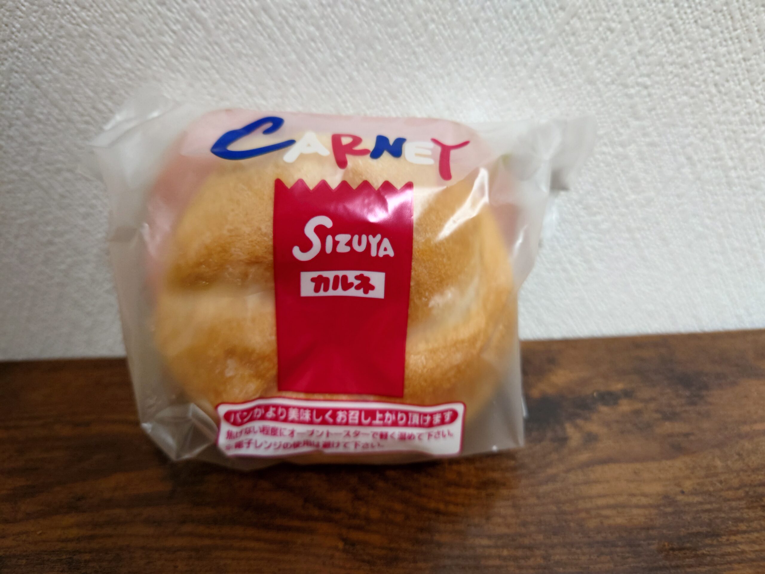 【京都のおすすめパン屋さん】京都でしか食べられない老舗パン屋SIZUYA志津屋│mi-sukeblog