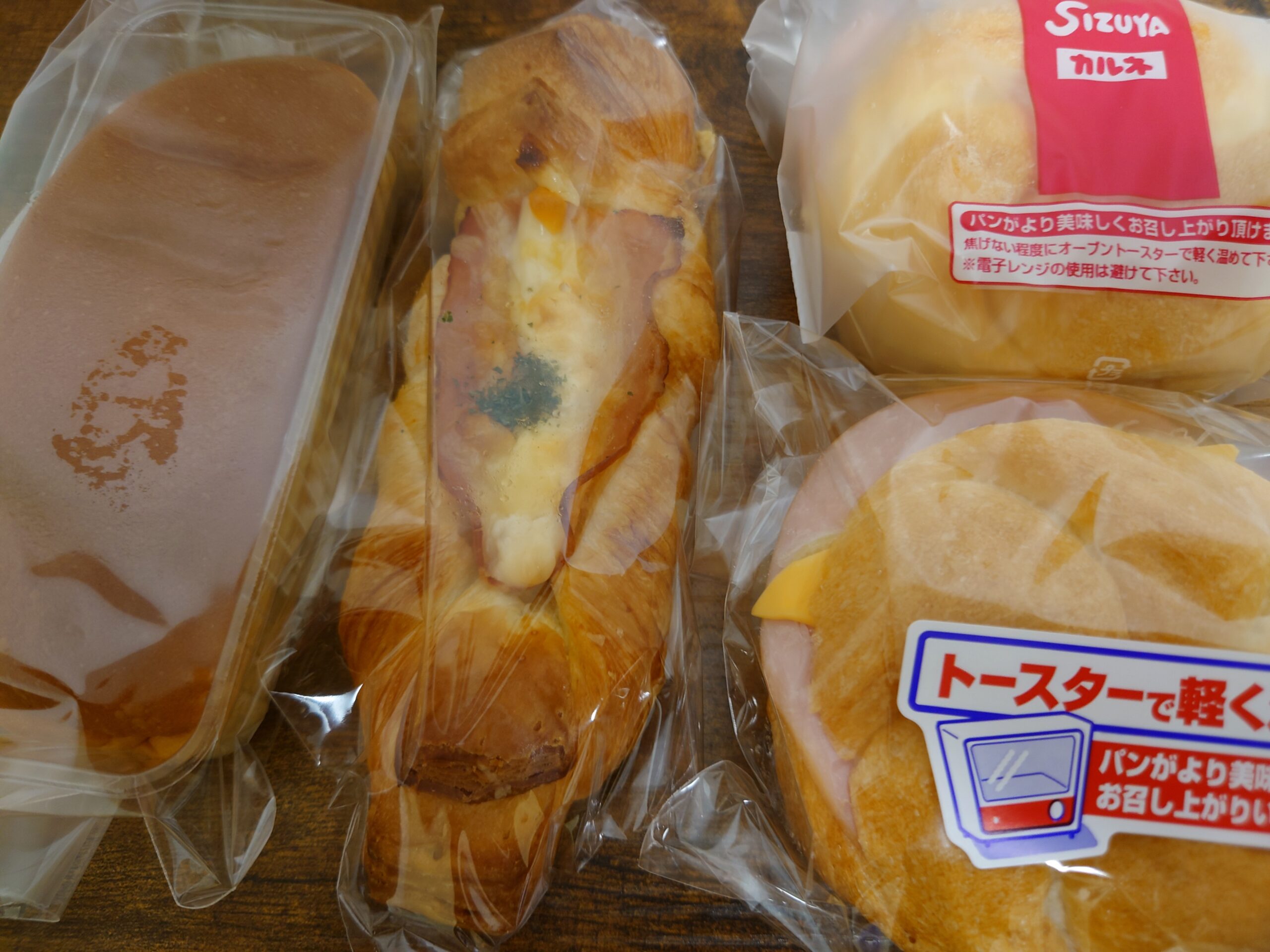 【京都のおすすめパン屋さん】京都でしか食べられない老舗パン屋SIZUYA志津屋│mi-sukeblog